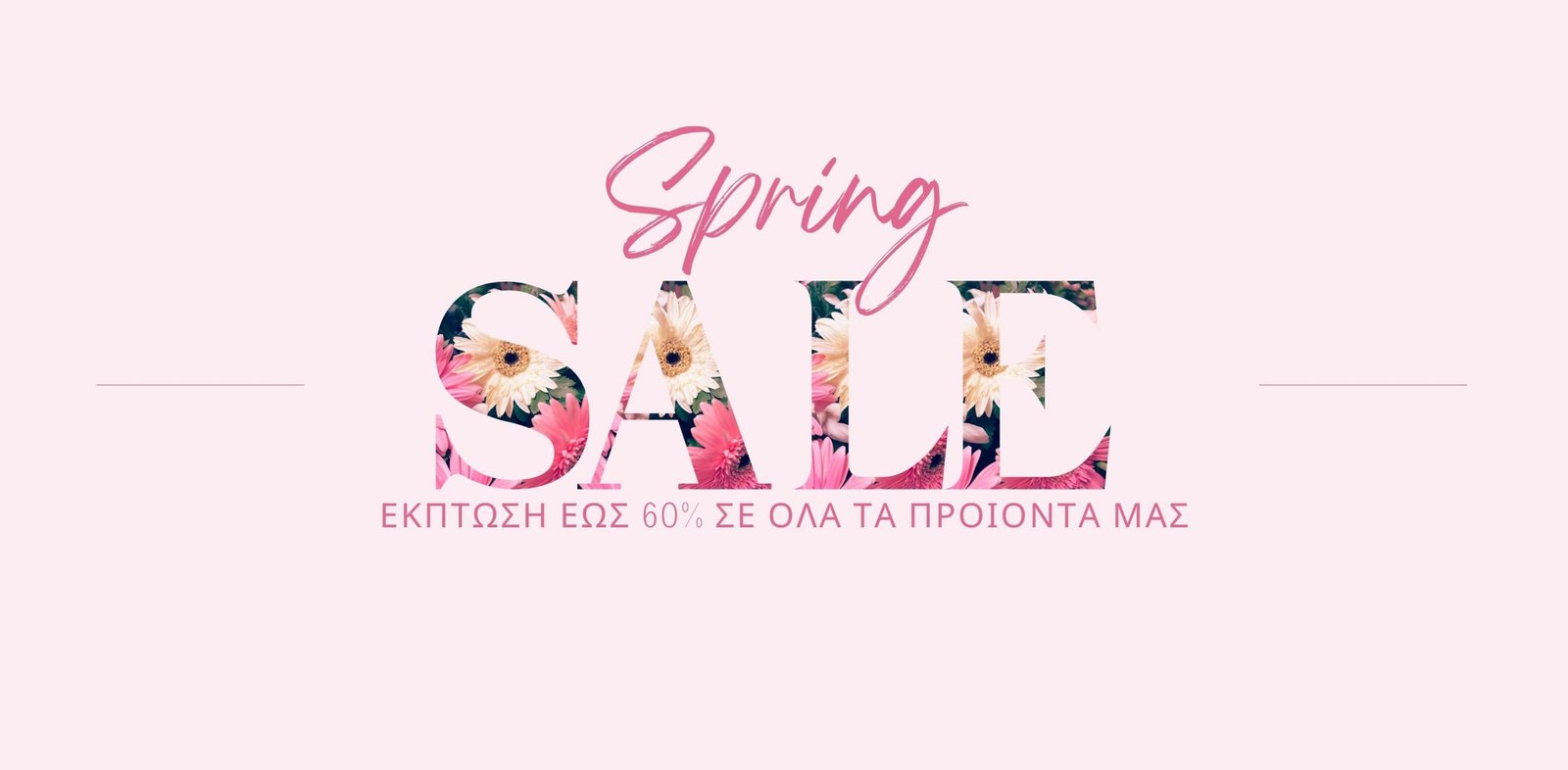Welcome Spring | AboutMade | 2026